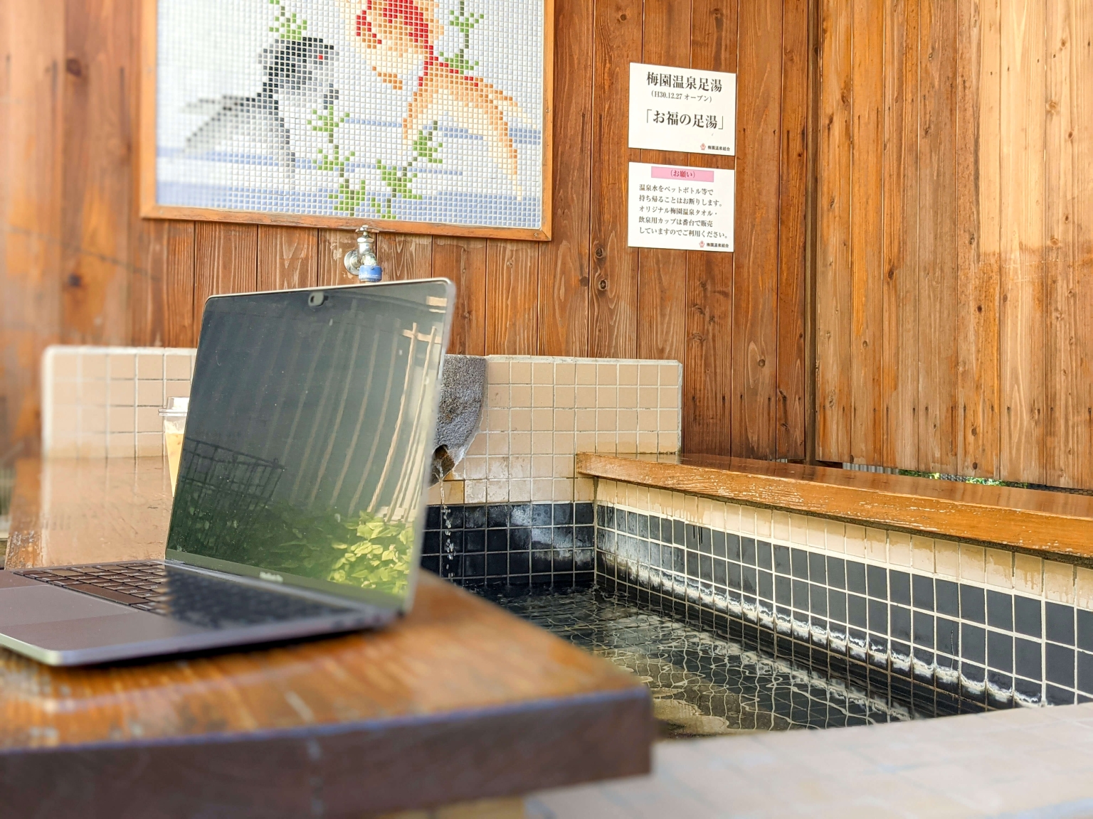 【公式】別府ワーケーションサイト｜BEPPU YUKEMURI WORKATION